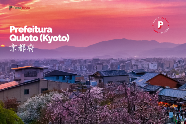Prefeitura Urbana de Quioto (Kyoto) | Portal Japão